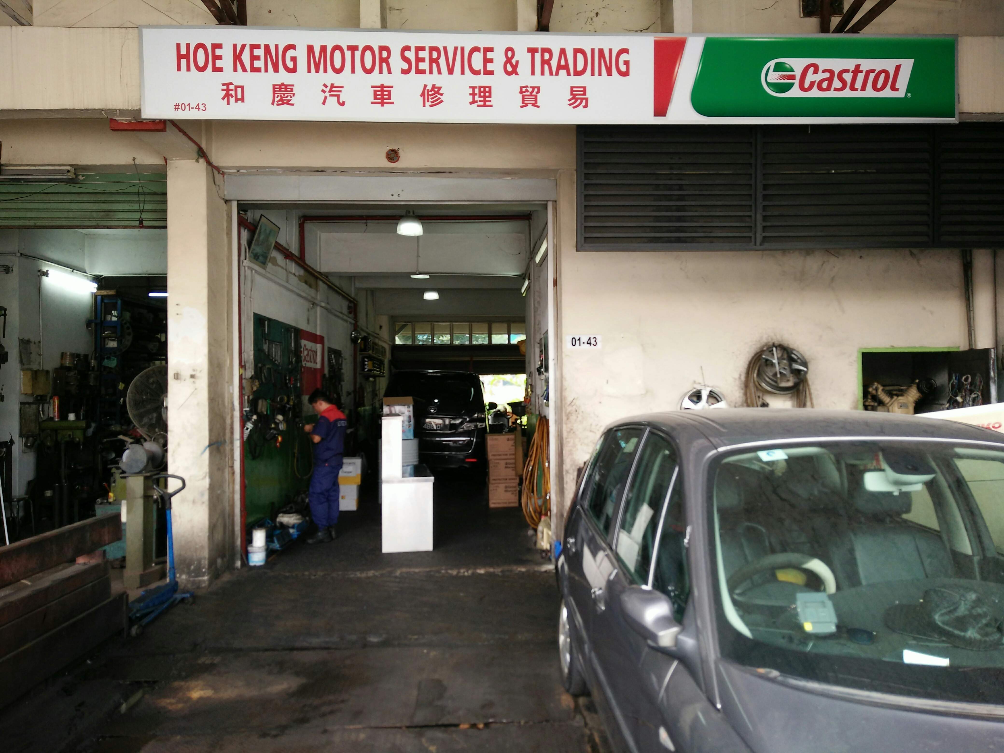 Singapore Service - Car service - Hoe Keng Motor Service & Trading | Nestia
