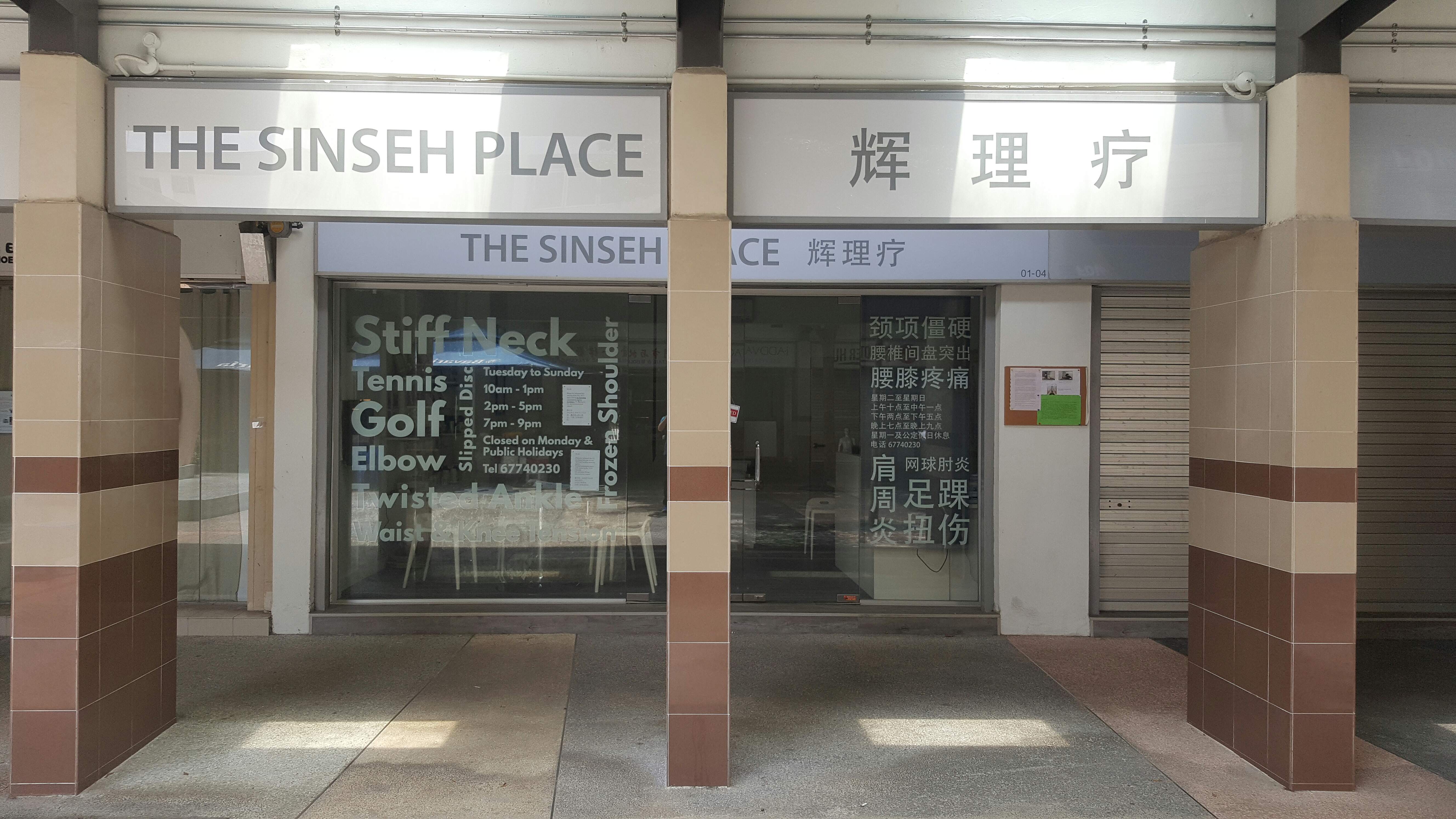 Singapore Service - Other Medical Service - The Sinseh Place | Nestia