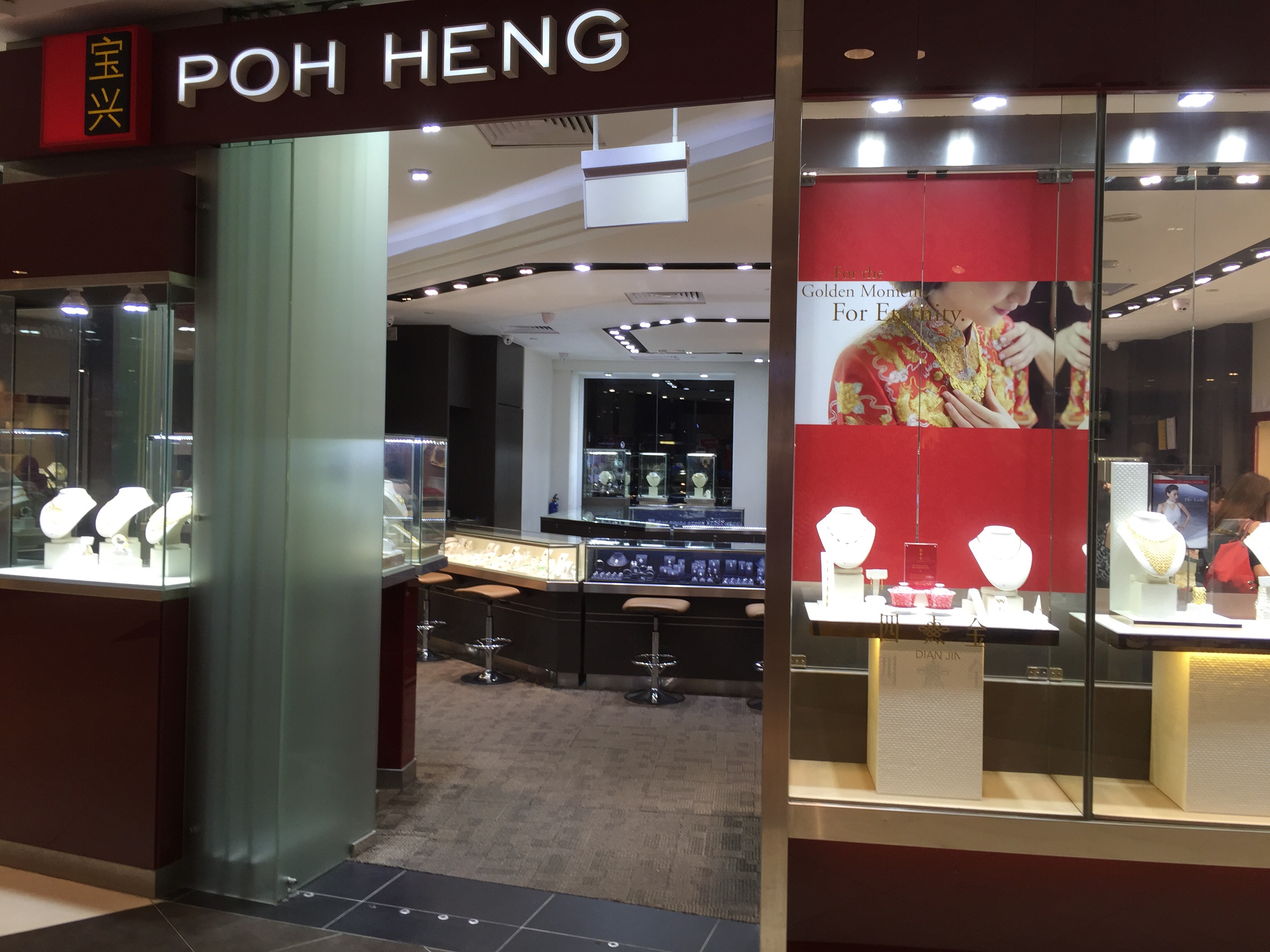 Poh heng near me store