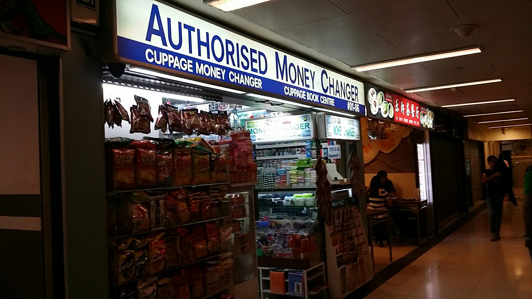 Singapore Service Money Changer Cuppage Money Changer Nestia singapore-service-money-changer-cuppage-money-changer-nestia
