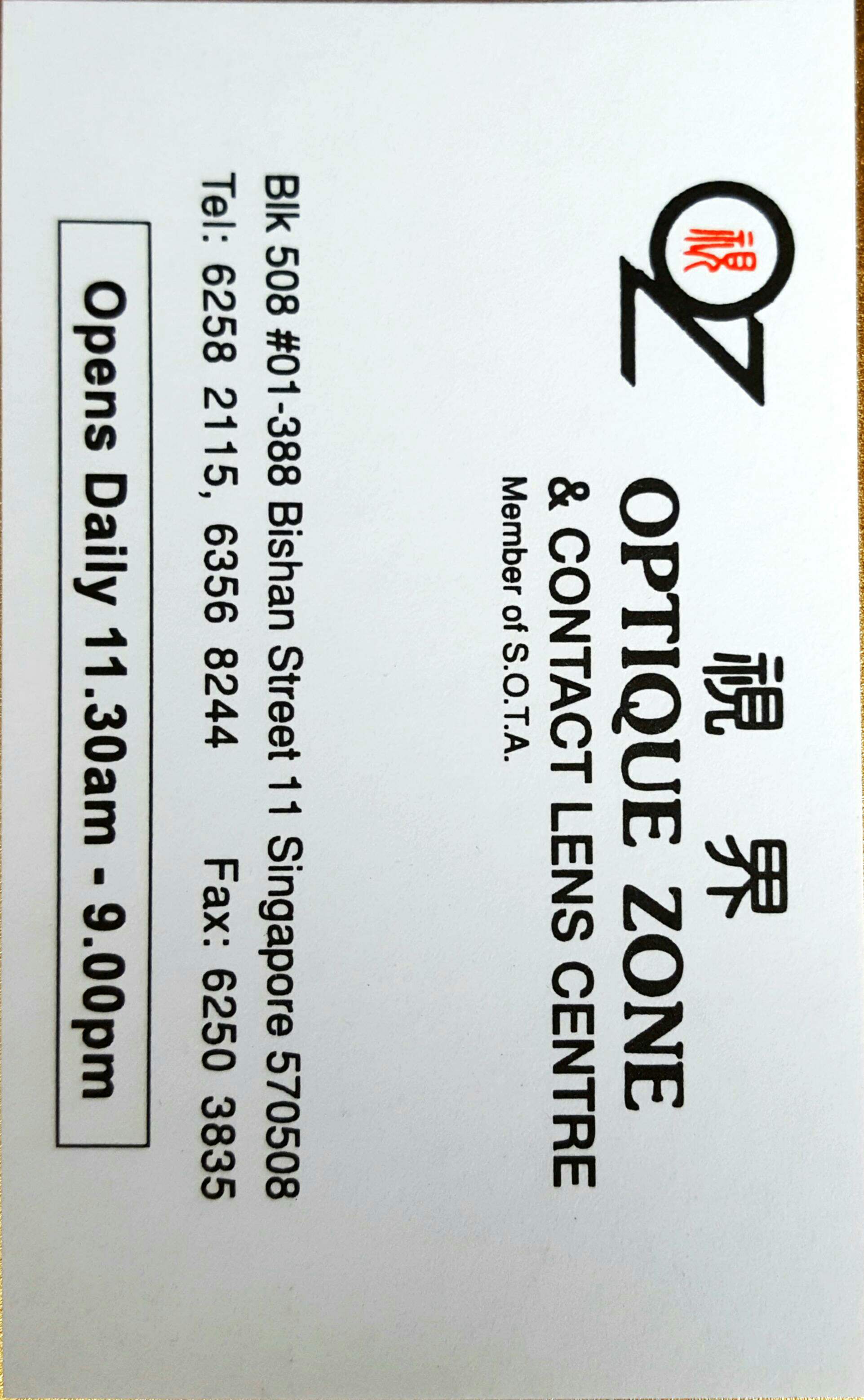 Singapore Service - Optical Shop - Optique Zone(Bishan) | Nestia