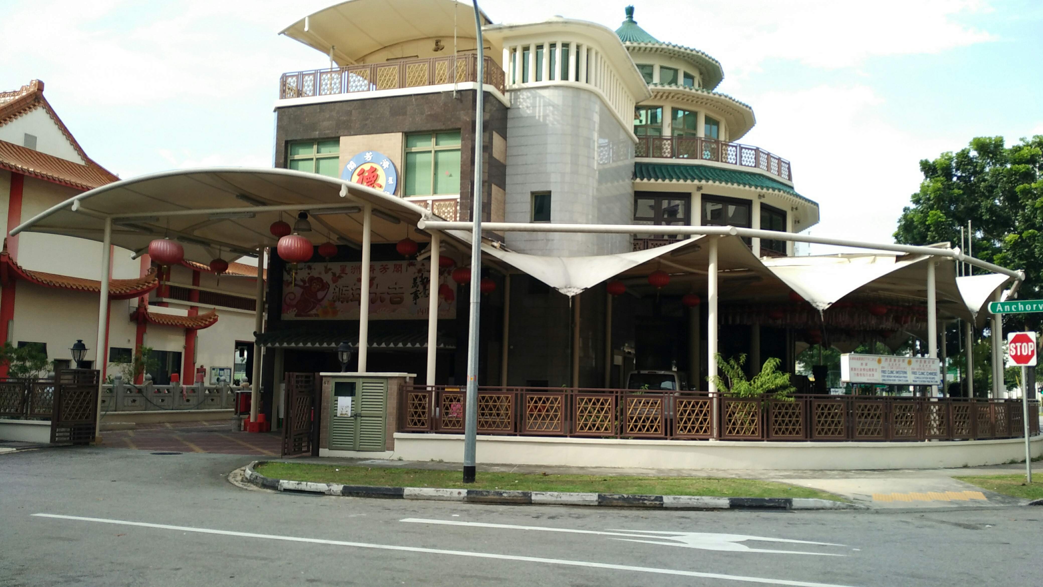 Singapore Service - Medical Clinic - Chee Hwan Kog Charity Clinic | Nestia