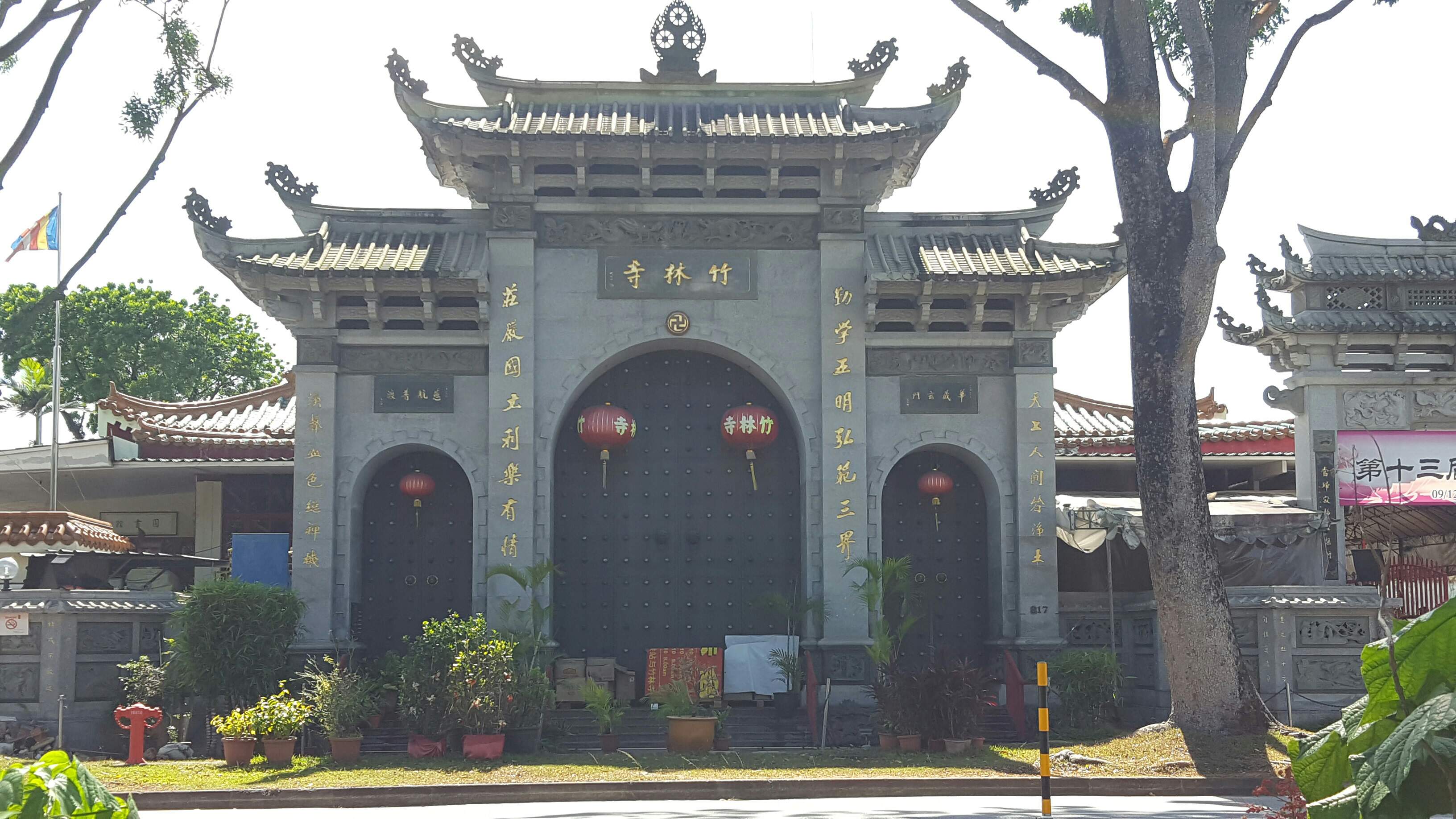 Zu-Lin Temple Association 竹 林 寺, Singapore (66657566)