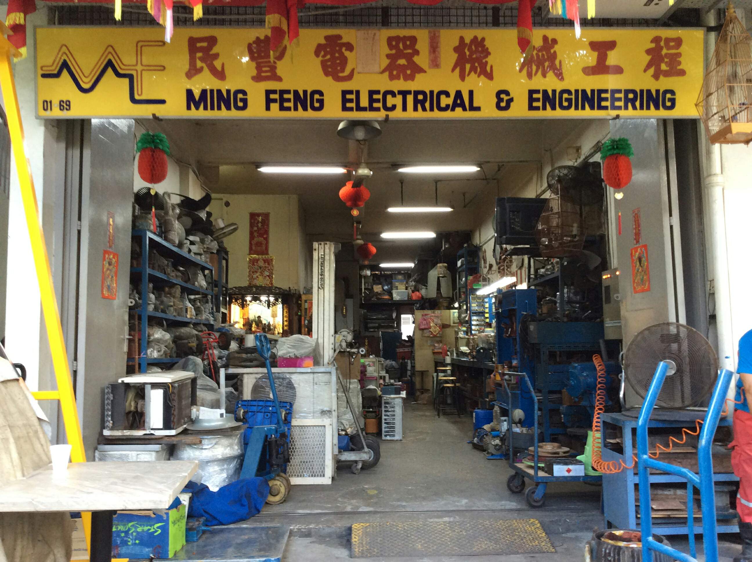 Singapore Service - Electrical - Ming Feng Electrical & Engineering | Nestia