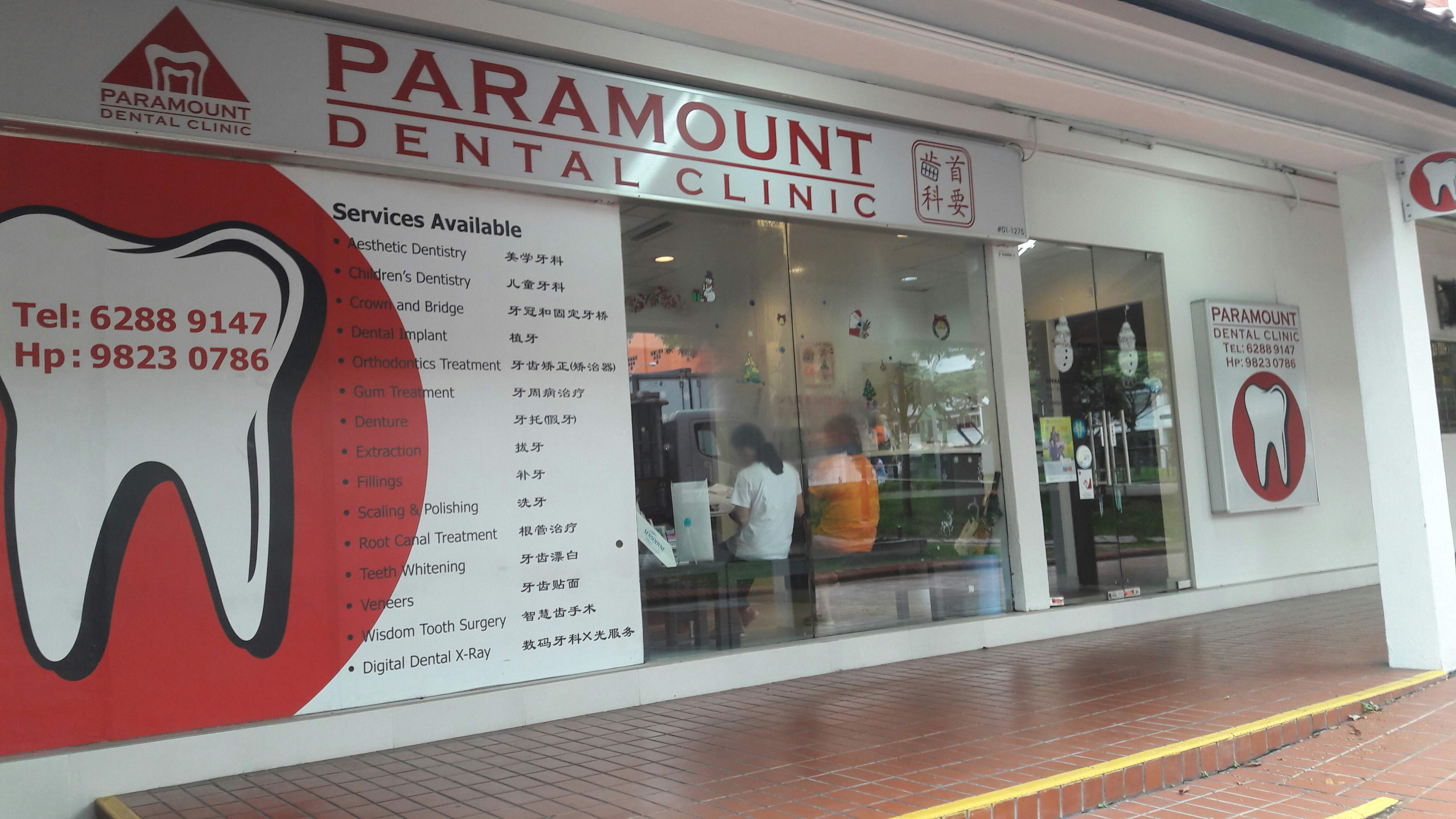 Singapore Service - Dental Clinic - Paramount Dental Clinic | Nestia