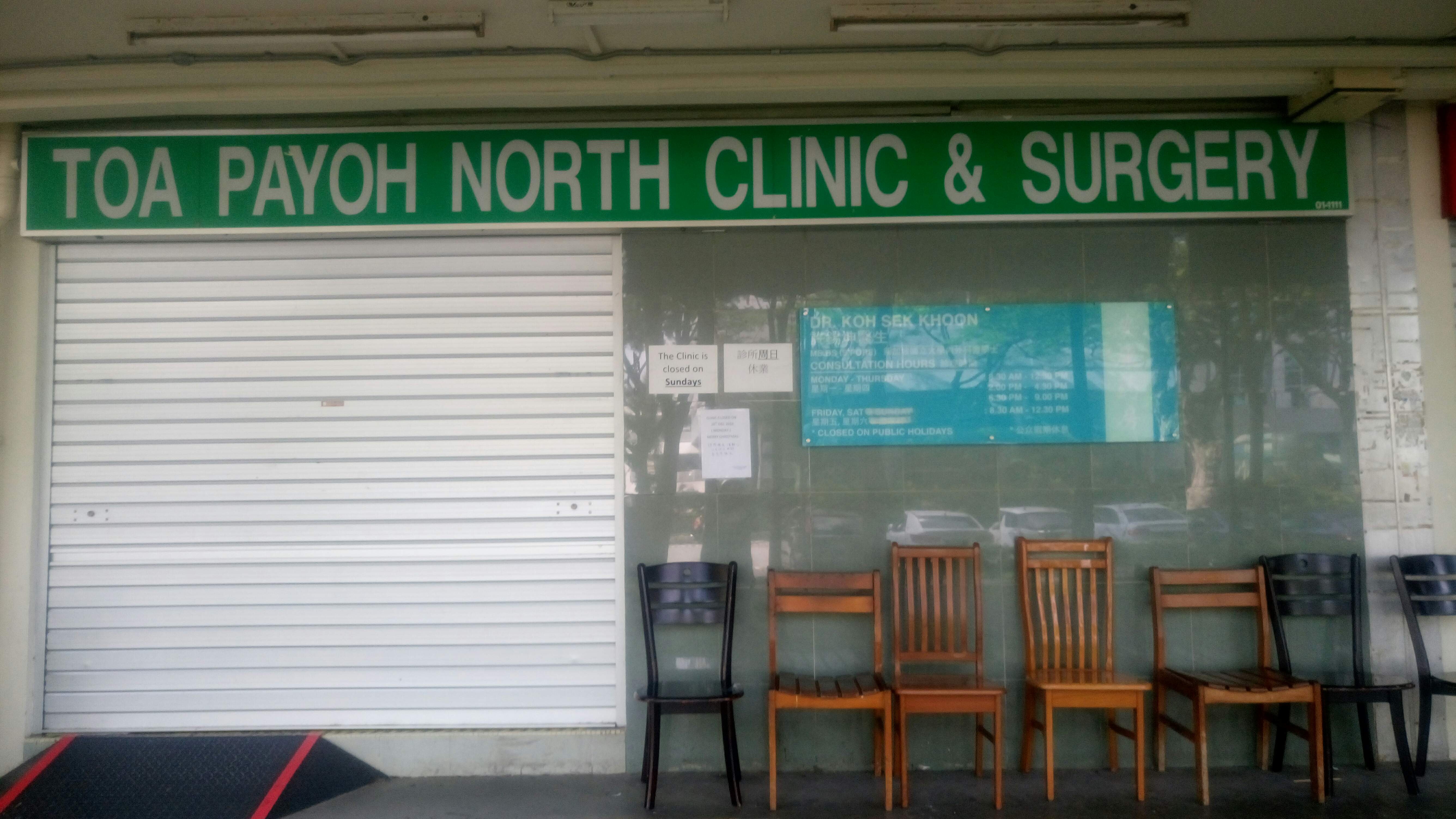Singapore Service - Medical Clinic - Toa Payoh North Clinic & Surgery ...