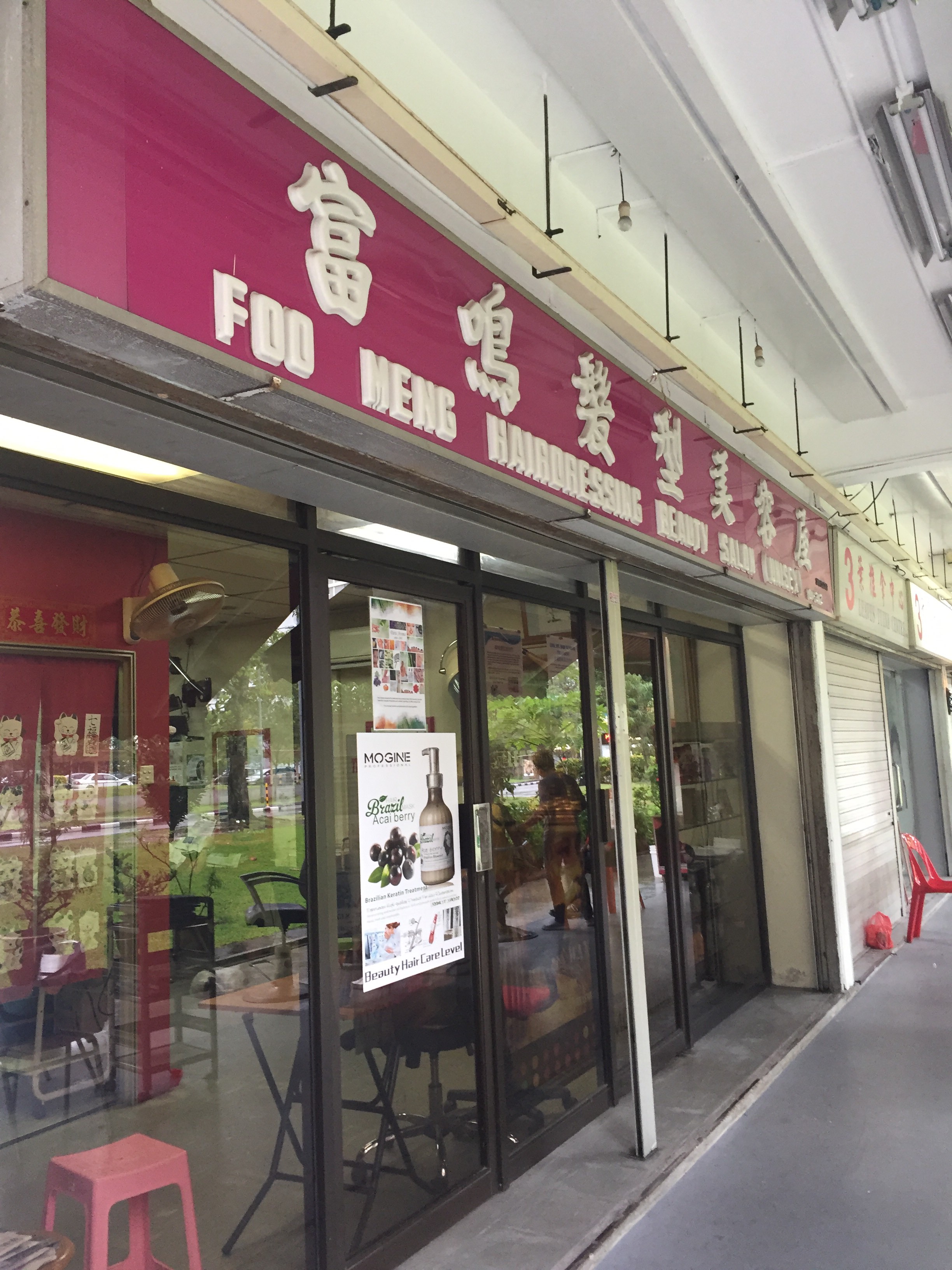 Singapore Service - Hair Salon - Foo Heng Hairdressing Beauty Salon ...