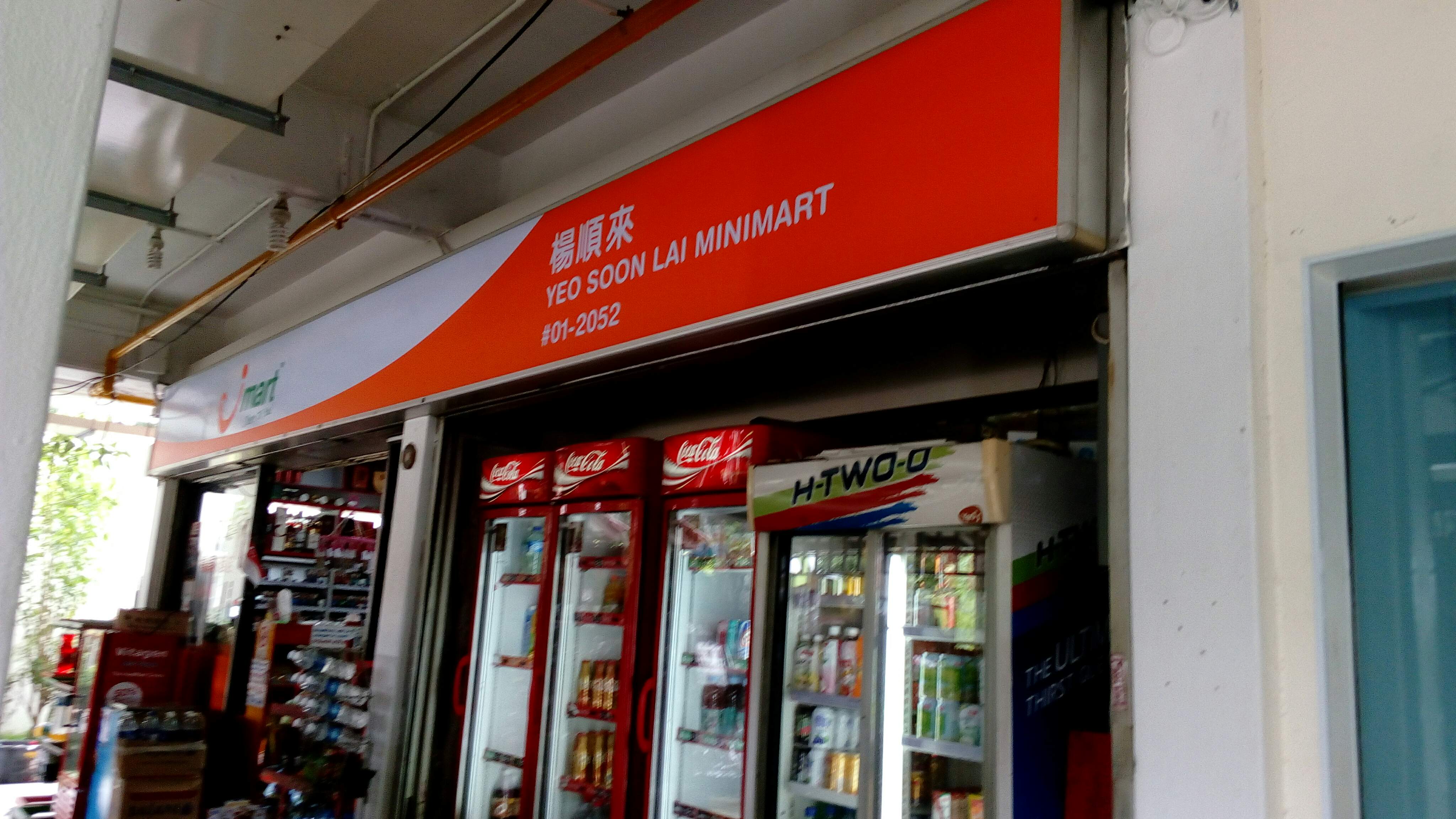 Singapore Service - Convenience Shop - Yeo Soon Lai Minimart | Nestia