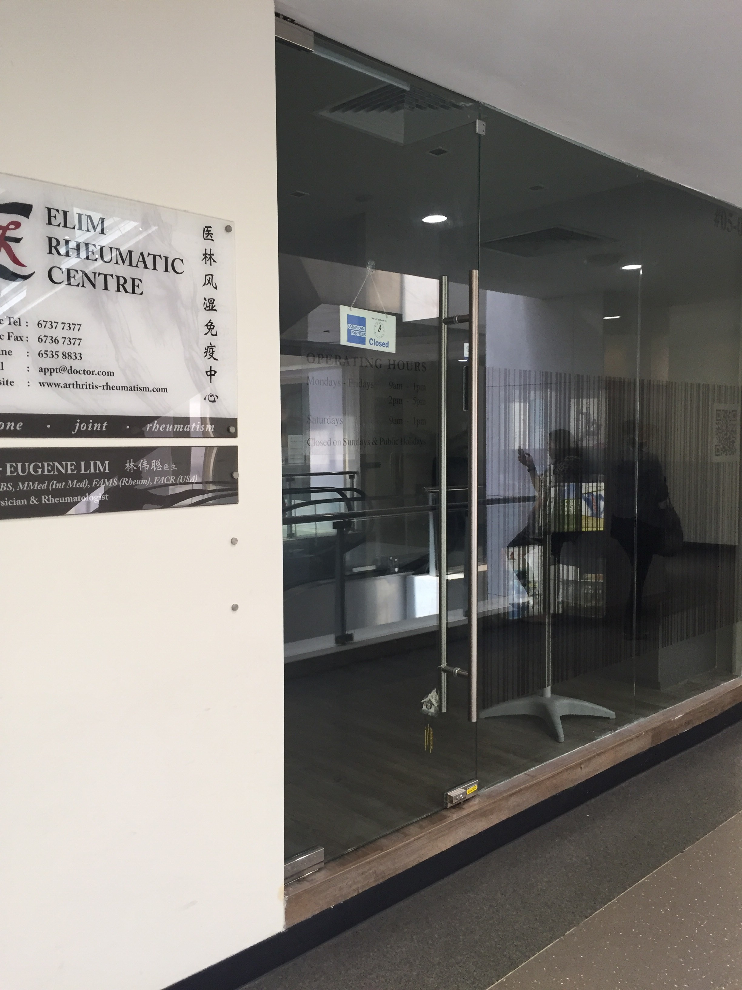 Singapore Service - Other Medical Service - Elim Rheumatic Centre | Nestia