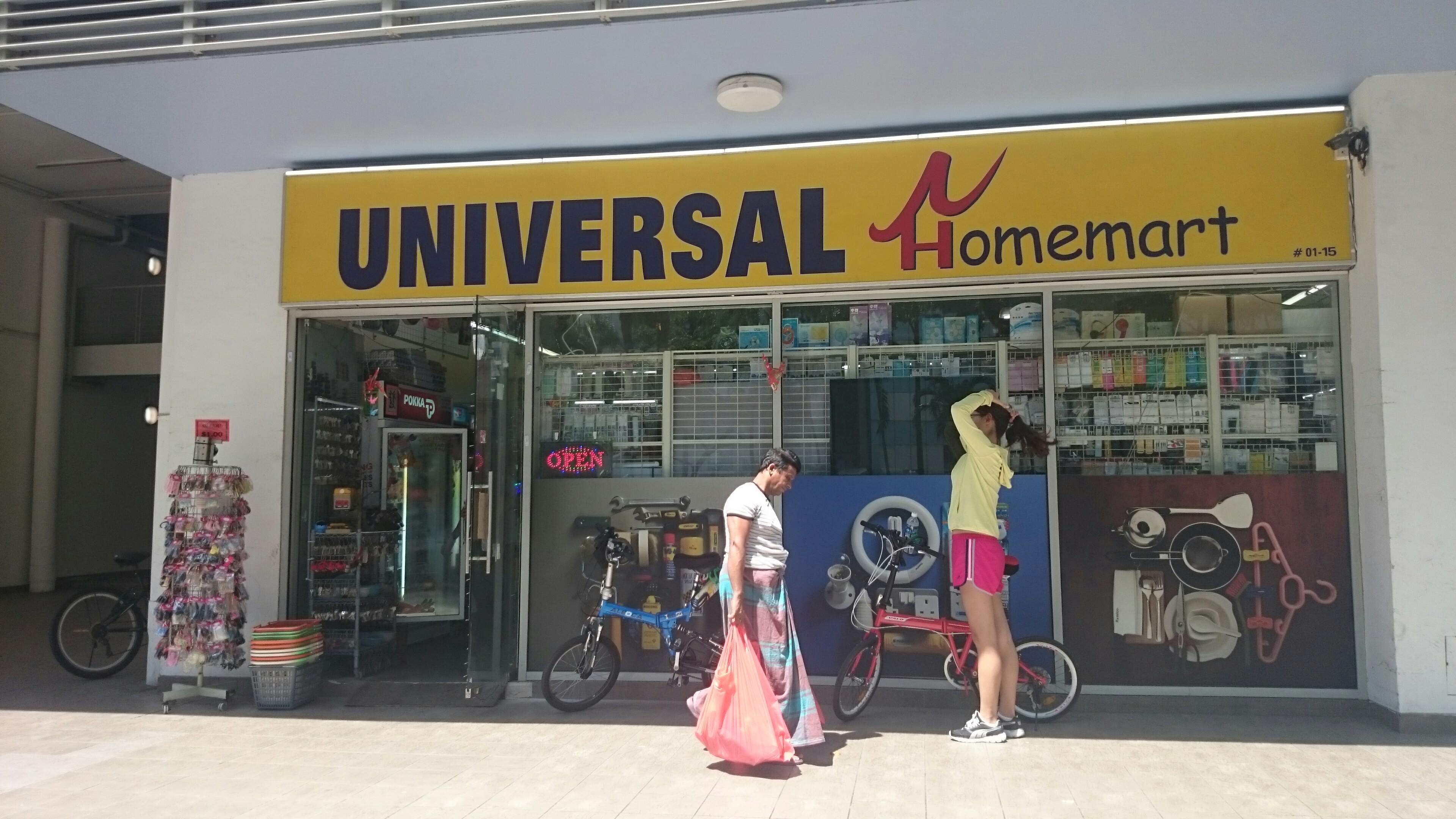 Singapore Service - Printing Service - Universal Homemart(Homestation ...