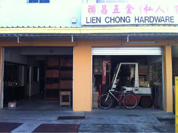 Singapore Service - Hardware Stores - Lien Chong Hardware Pte Ltd | Nestia