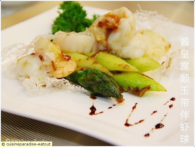 Singapore Service - Catering - Pin Si Superior @ SAFRA Punggol Country ...