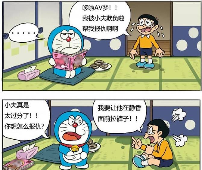千万别点击观看!《哆啦av梦》超重口味剧情,彻底毁坏童年! Nestia