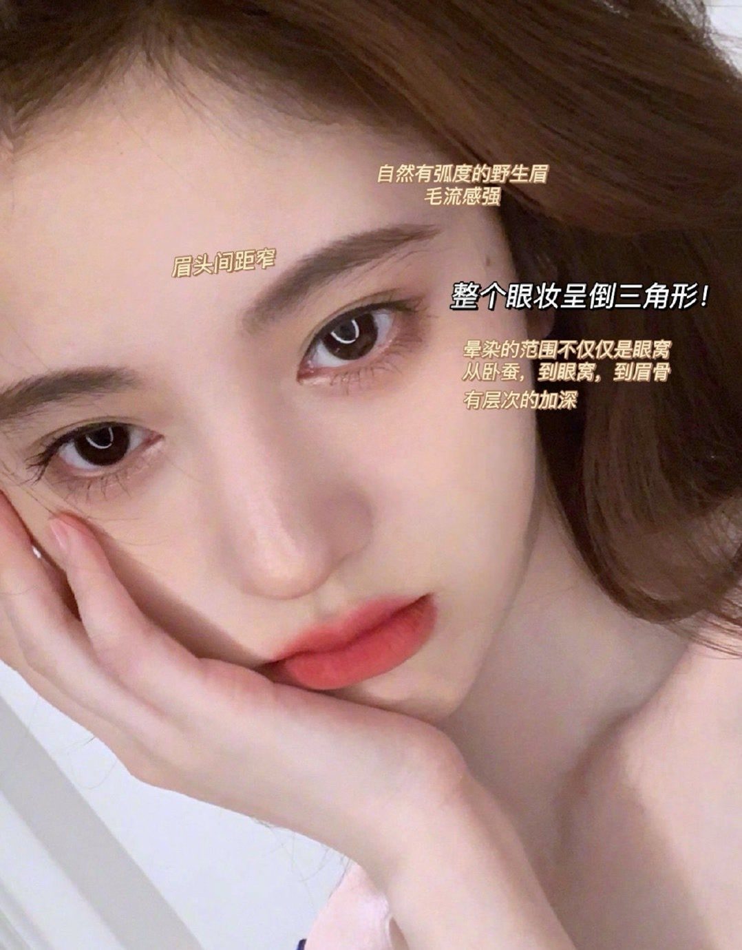 眼妆要是有等级,鞠婧祎 三角眼妆”一定是天花板,简单到有手就会画 Nestia