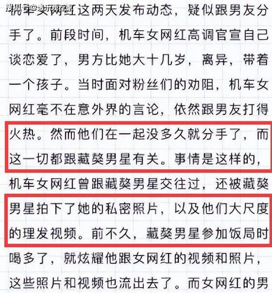 原创 曝痞幼朋友圈晒张继科床照,恋情风波愈演愈烈,男友因私照怒提分手 Nestia