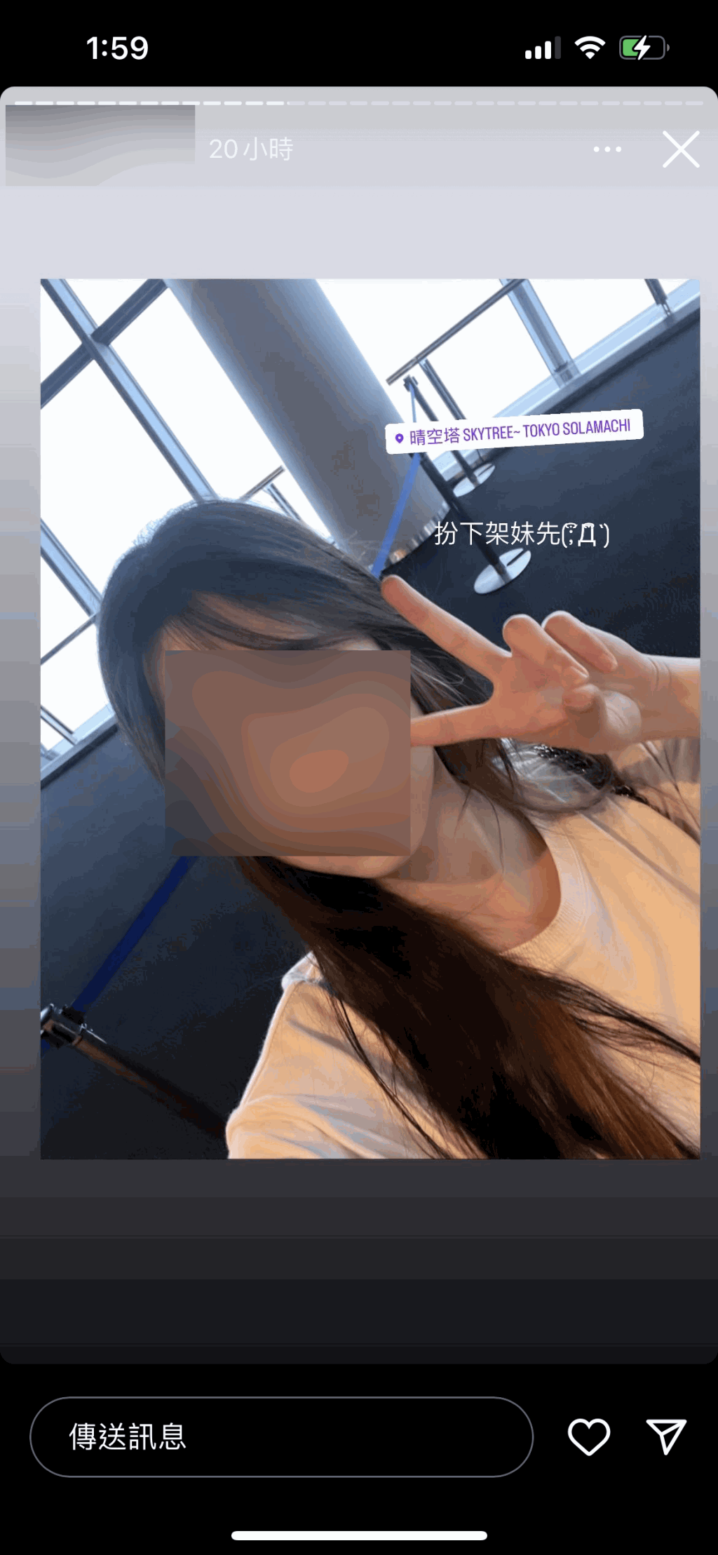 港女两度被偷拍出po公审掀争议 偷拍照曝光 网民惊呼:咁都算犯法?|juicy叮 Nestia