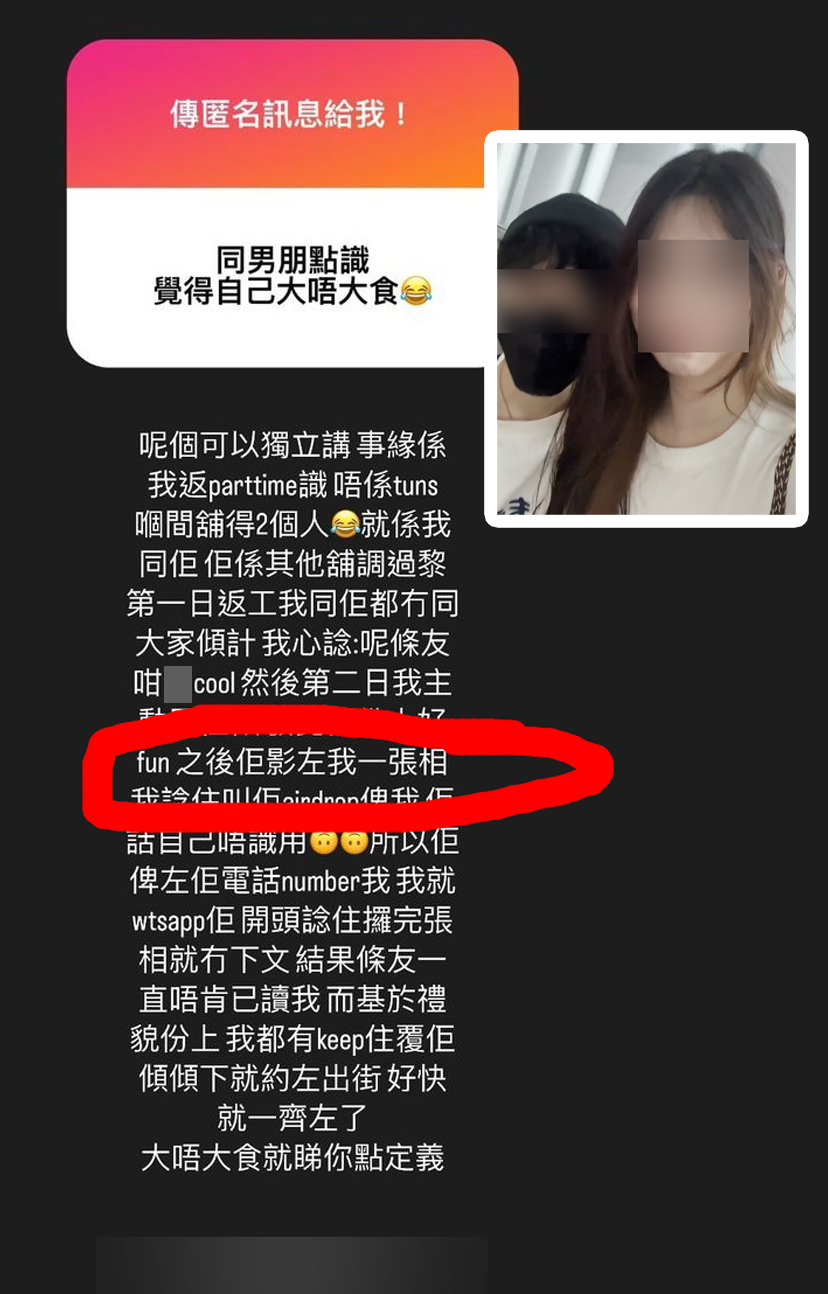 港女两度被偷拍出po公审掀争议 偷拍照曝光 网民惊呼:咁都算犯法?|juicy叮 Nestia