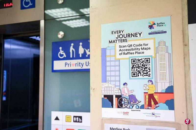 莱佛士坊设地图 残障者出行无障碍 | Nestia