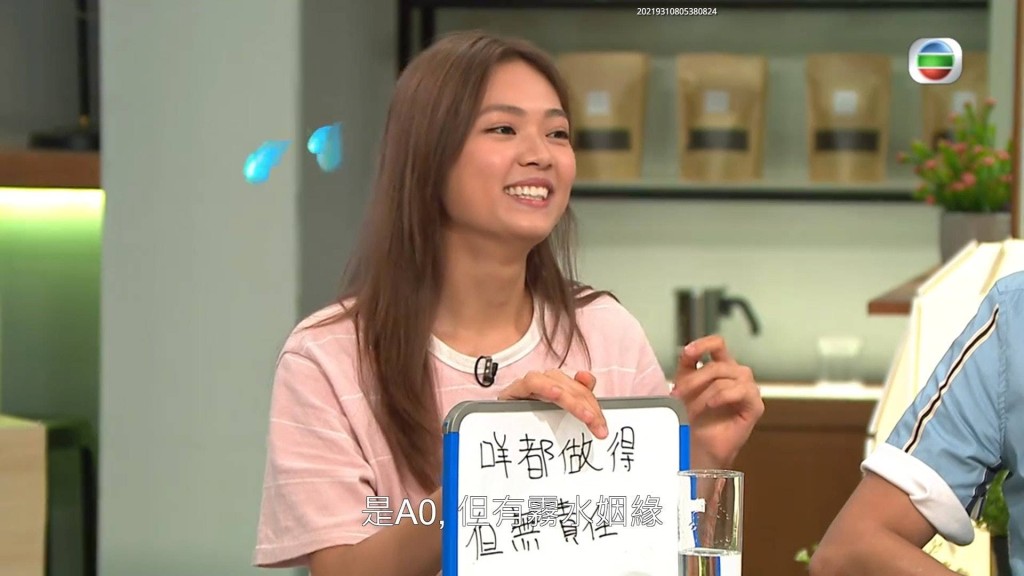 TVB小花游嘉欣绝密素颜曝光！疑裸身焗汗红粉绯绯超诱人 突似周子瑜Janice Man混合体 | Nestia