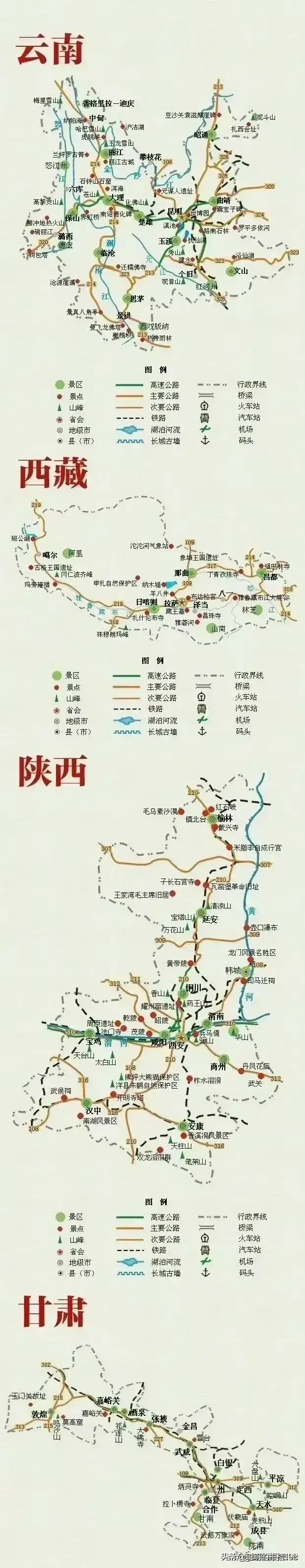 这次全了，全国34个省旅游攻略地图，请收藏 | Nestia