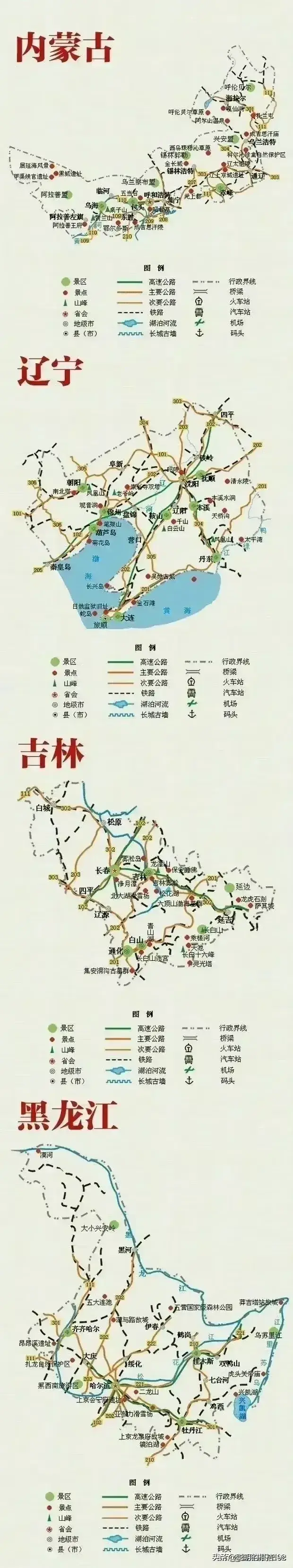 这次全了，全国34个省旅游攻略地图，请收藏 | Nestia