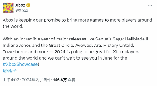 Xbox六月还会举行发布会！公布2024发售的新作消息 | Nestia