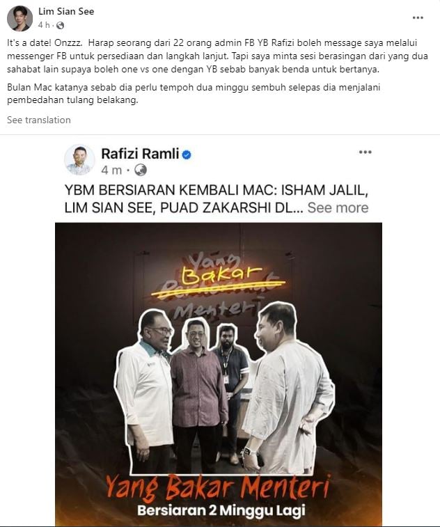 拉菲兹住院不忘发英雄帖 Lim Sian See接受单挑 | Nestia