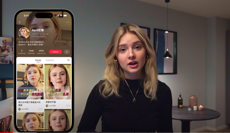 AI盗脸美女网红变洋五毛 称“要嫁中国人” 本尊气炸！ | Nestia