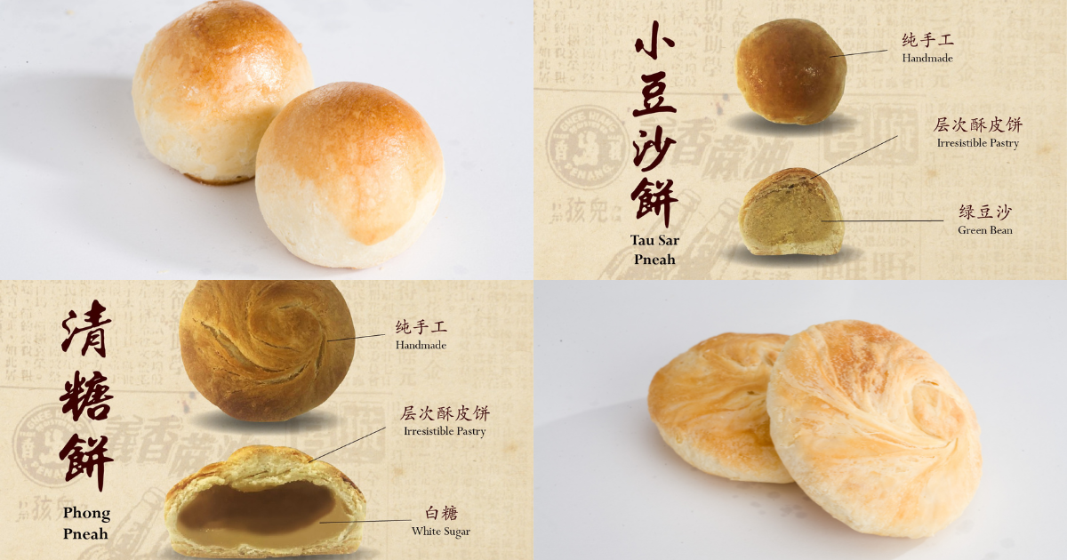 Ghee Hiang Bakery brings Penang’s iconic pastries to Singapore on 24 ...