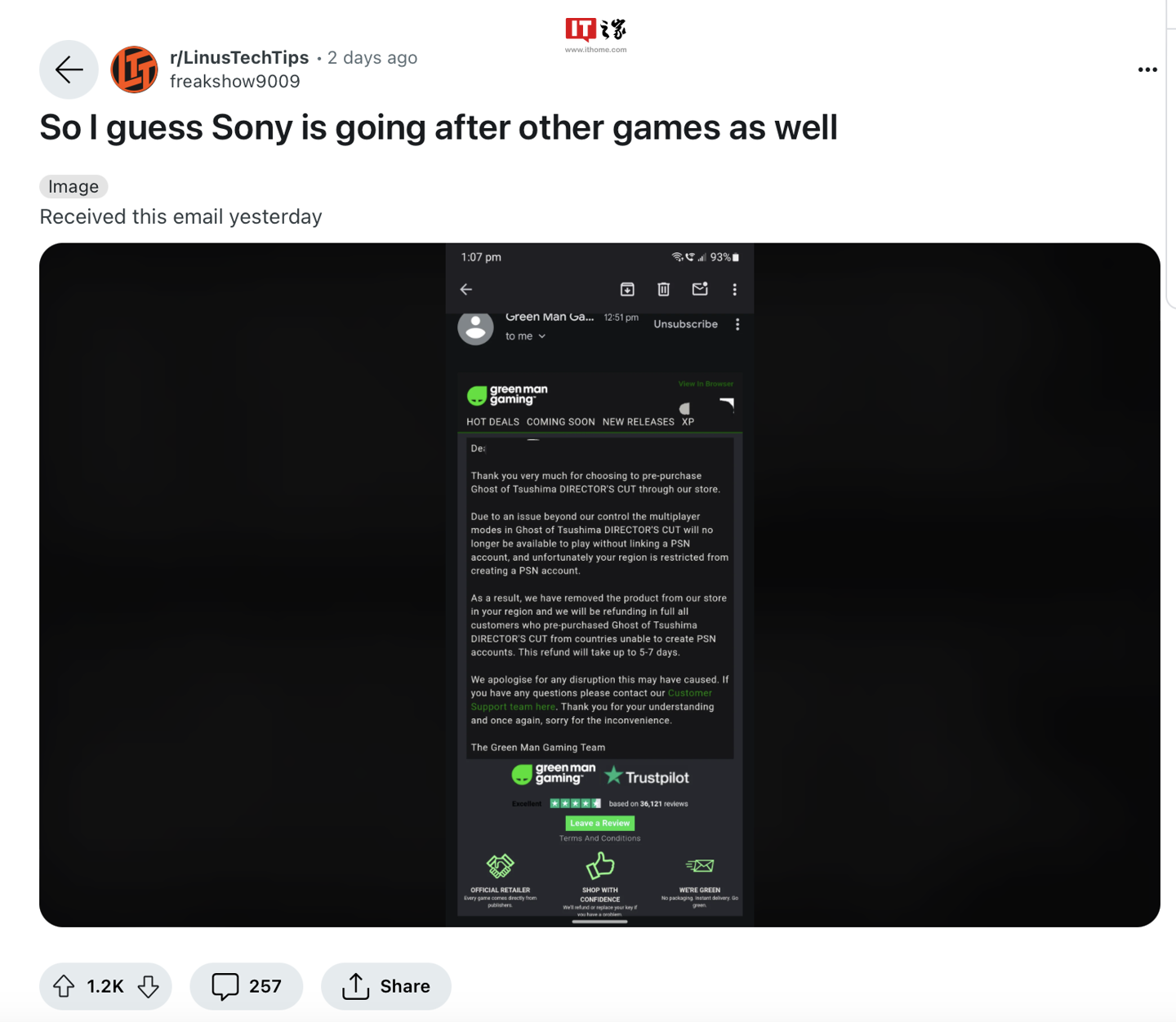 受《绝地潜兵 2》PSN 影响，多家分销商下架 PC 版《对马岛之魂》 | Nestia