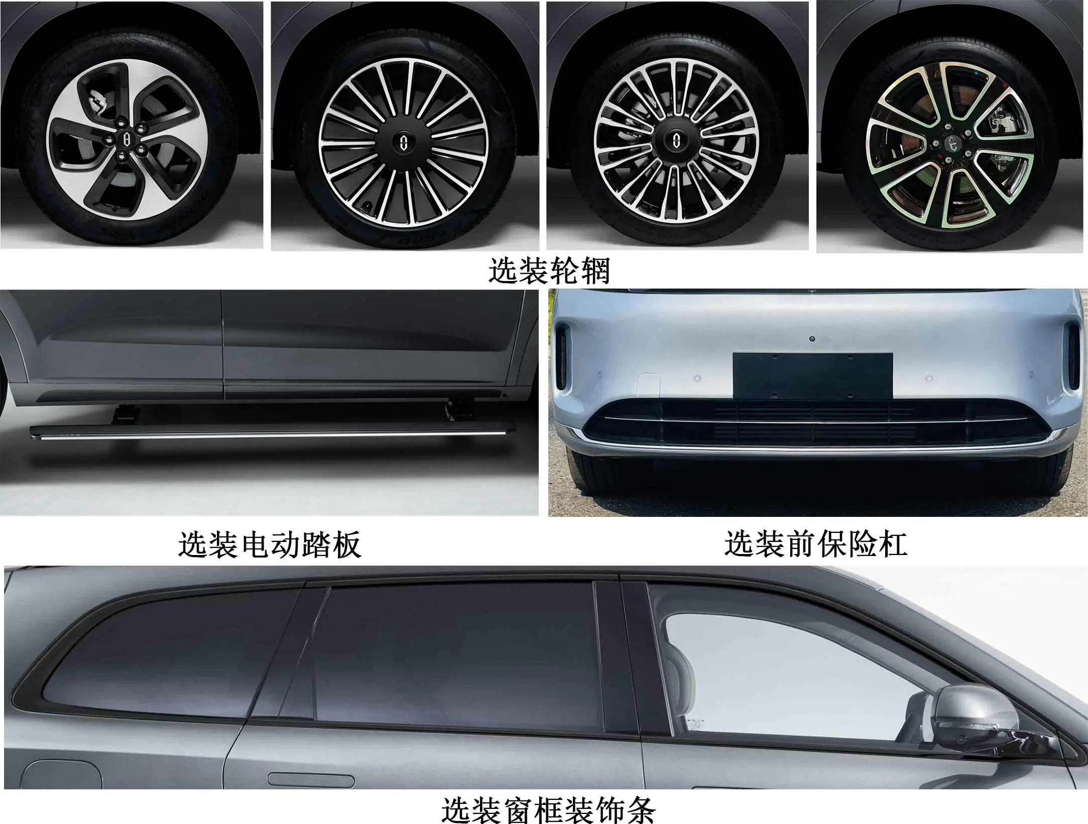 前脸“大嘴”变“小嘴”，华为余承东称问界新 M7 新版本很快发布 | Nestia