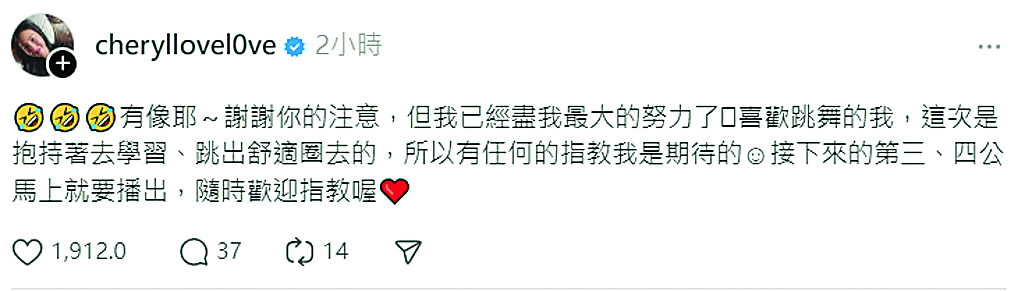 《浪姐5》舞技遭亏“像孙悟空” 杨谨华高EQ：欢迎指教 | Nestia