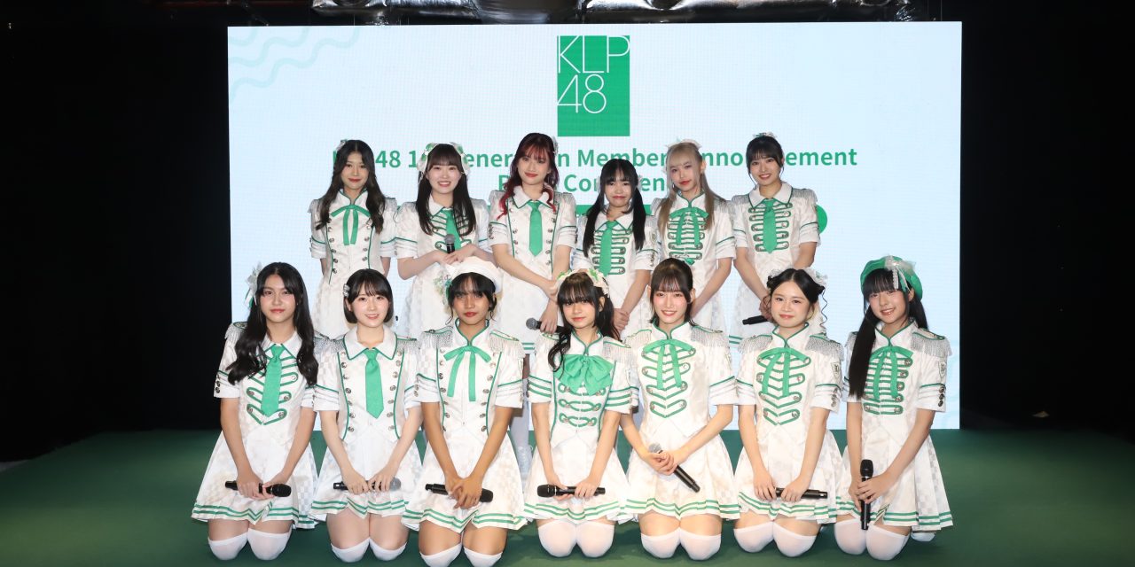 AKB48 大马姐妹团 KLP48 公布第一代13位成员 ！最小年龄成员15岁 | Nestia