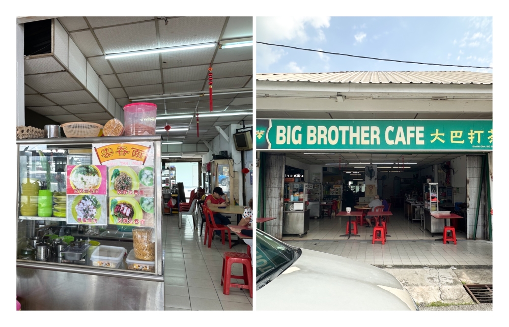 Go for a spin around PJ Section 1 for prawn curry 'wantan mee' at Big ...