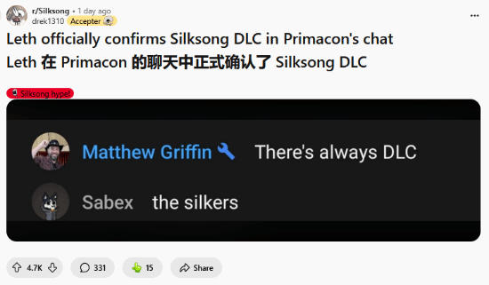 还在吊胃口！《空洞骑士：丝之歌》市场营销主管暗示会有DLC | Nestia