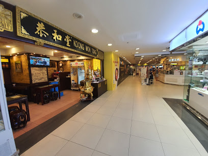 Singapore Service - Singapore Pools - NTUC FP Hougang Mall | Nestia